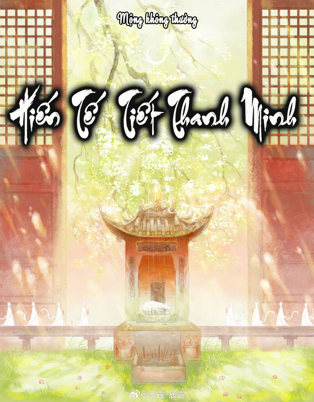 Truyện chữ: Hiến Tế Tiết Thanh Minh - Chương 03