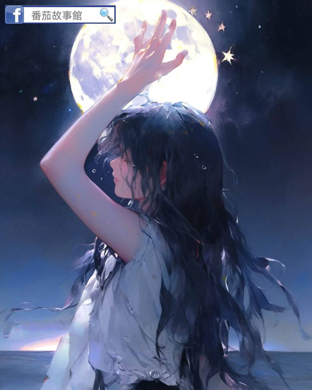 Truyện chữ: Cảnh báo Mặt Trăng - Chương 7