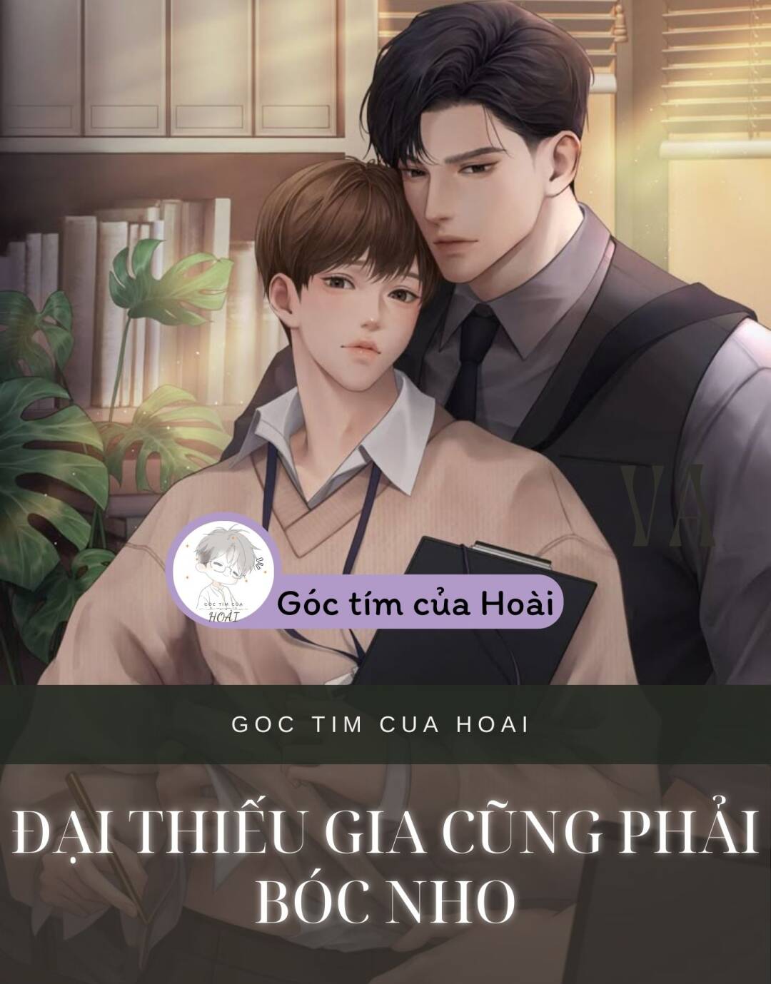 Đại thiếu gia cũng phải bóc nho - Hoàn thành - TocTruyen